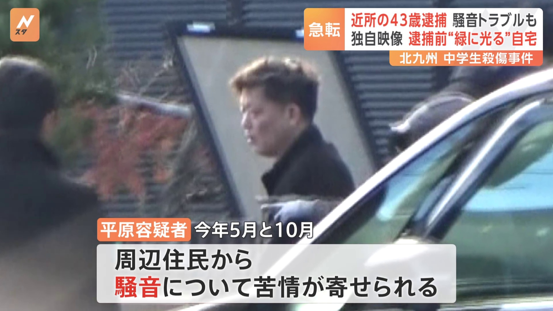 平原政徳はかつて3人の家族構成だった?1人暮らしになった理由とは? Koshiトレンドブログ